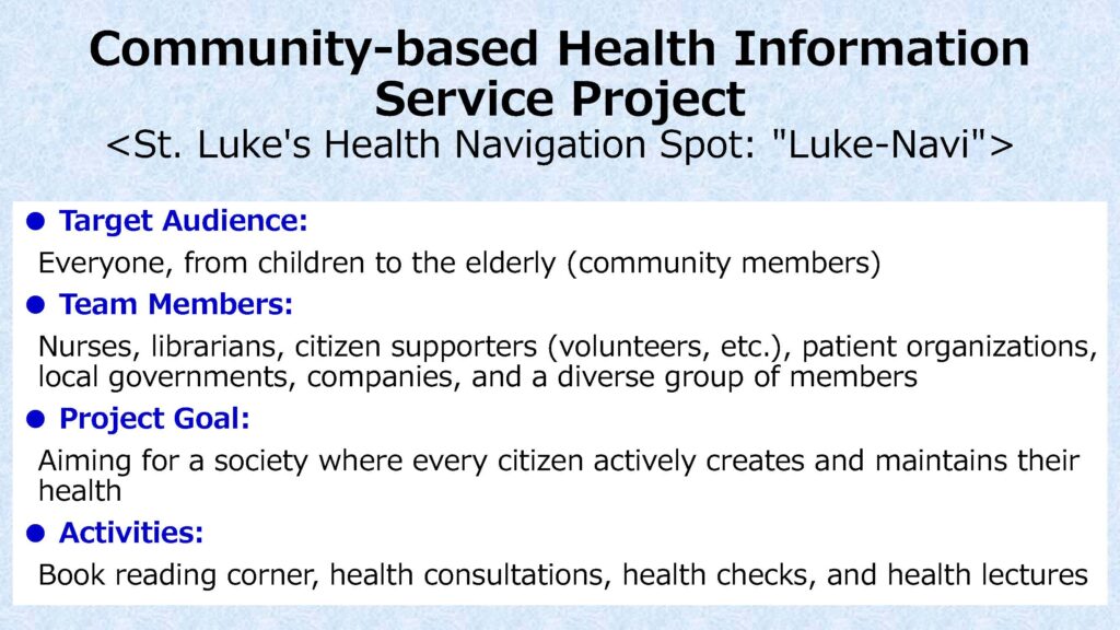 【PART3】 Example of People-centered Care activity implementation | PCC