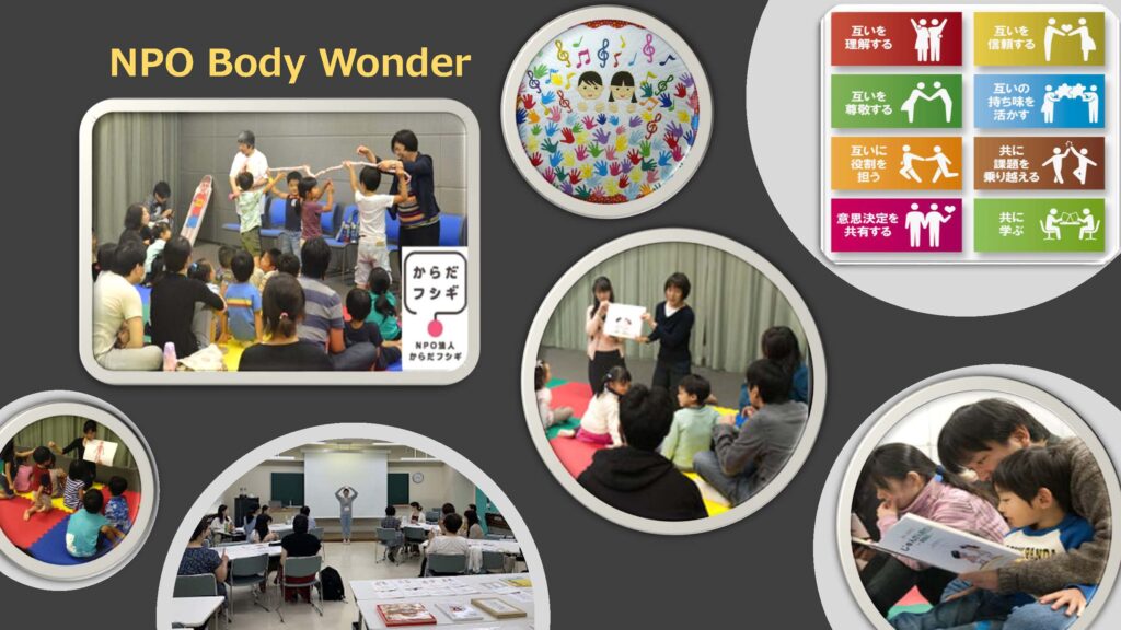 【PART3】Example of People-centered Care activity implementation | PCC