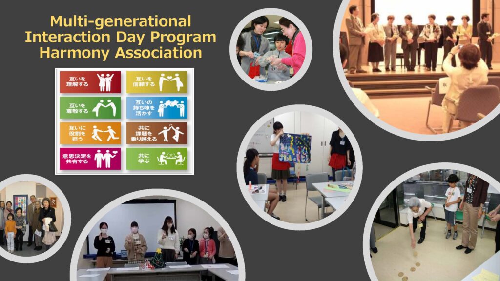 【PART3】Example of People-Centered Care activity implementation | PCC