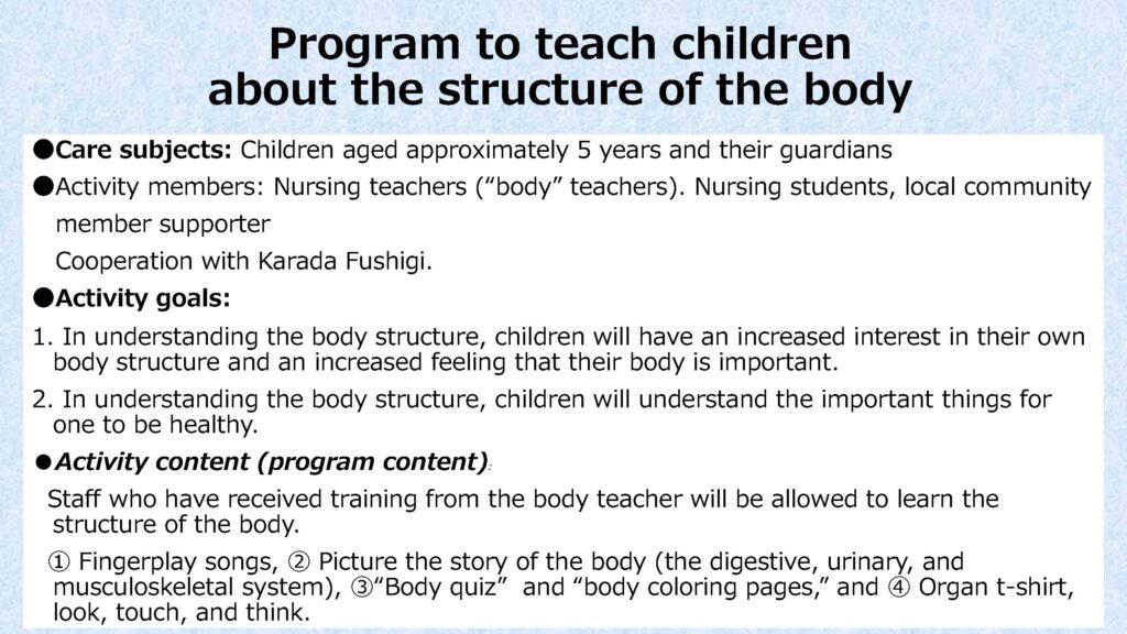 【PART3】Example of People-Centered Care activity implementation | PCC